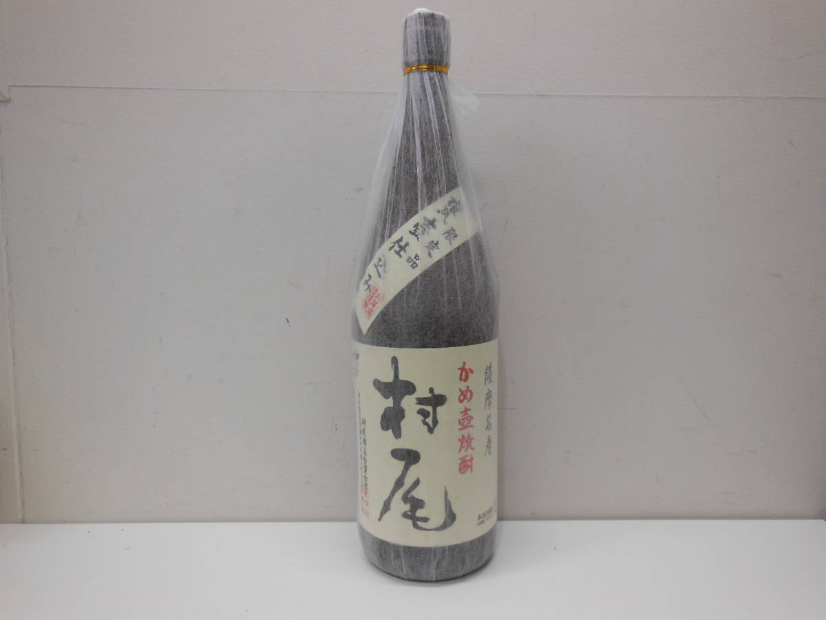 Yahoo!オークション - 8207 酒祭 焼酎祭 本格焼酎 村尾 1800ml 25度 未...