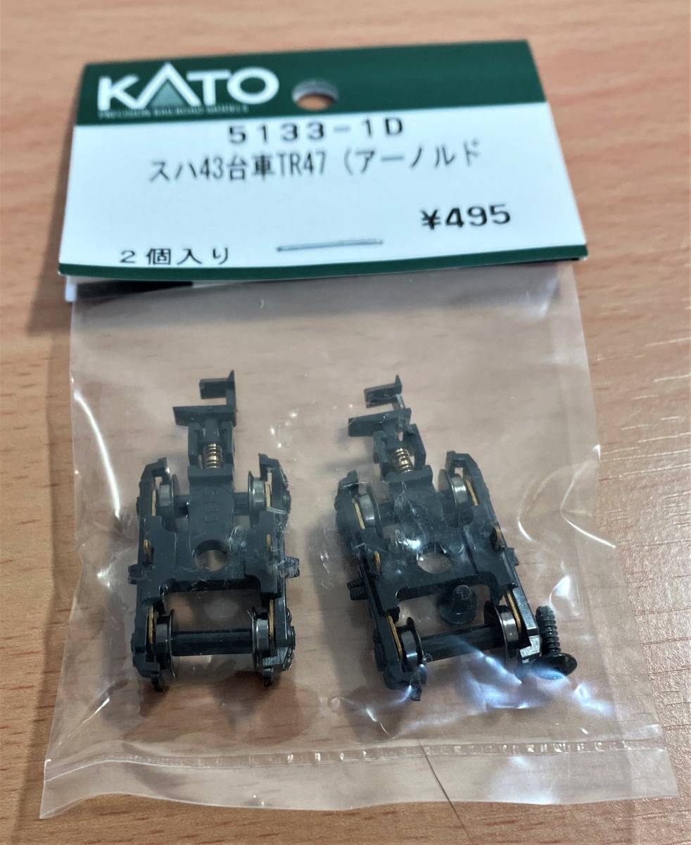 Yahoo!オークション - 1/150・Nゲージ(9mm) KATOカトー スハ43台車TR4...