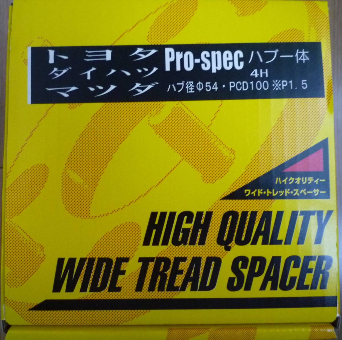 Yahoo!オークション - シンセイ ワイドトレッドスペーサー HW4010-54T...