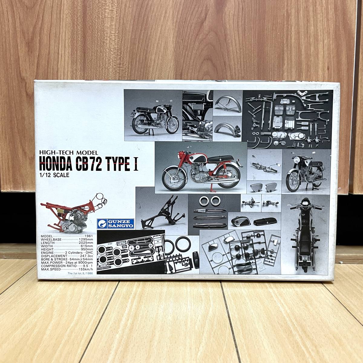 Yahoo!オークション - 【未組立】グンゼ産業 HONDA CB72 TYPE Ⅰ 1/12 ...
