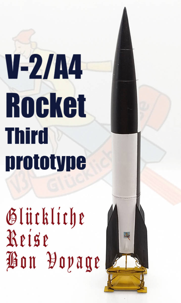 Yahoo!オークション - 1/144 完成品 V-2/A4 ロケット プロトタイプ3号...