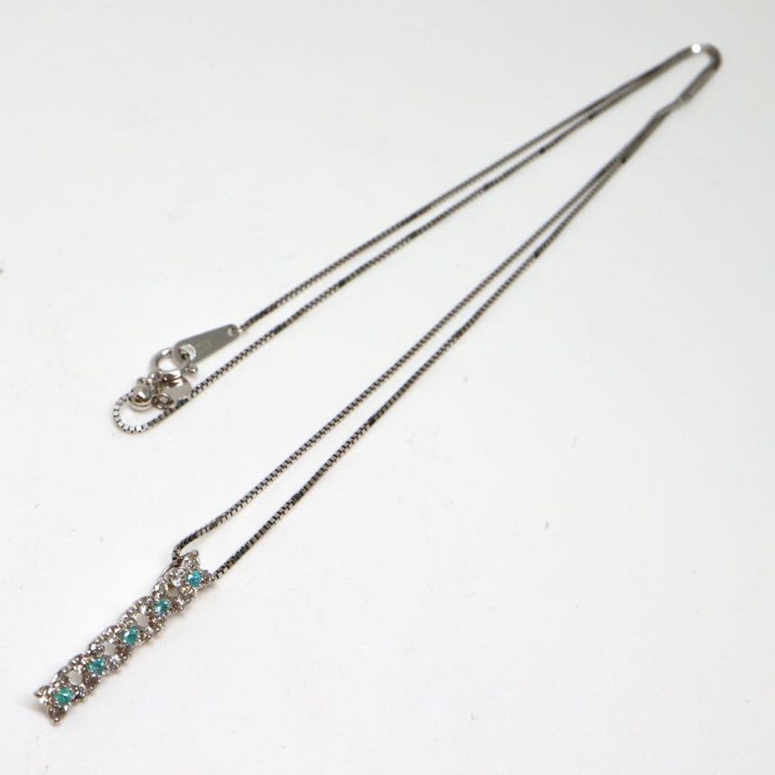 ソーティング付き 天然パライバトルマリン/ダイヤモンドネックレス m 0.10ct D0.65ct K18WG 45.5cm 3.6g diamond jewelry EE1(トルマリン ...