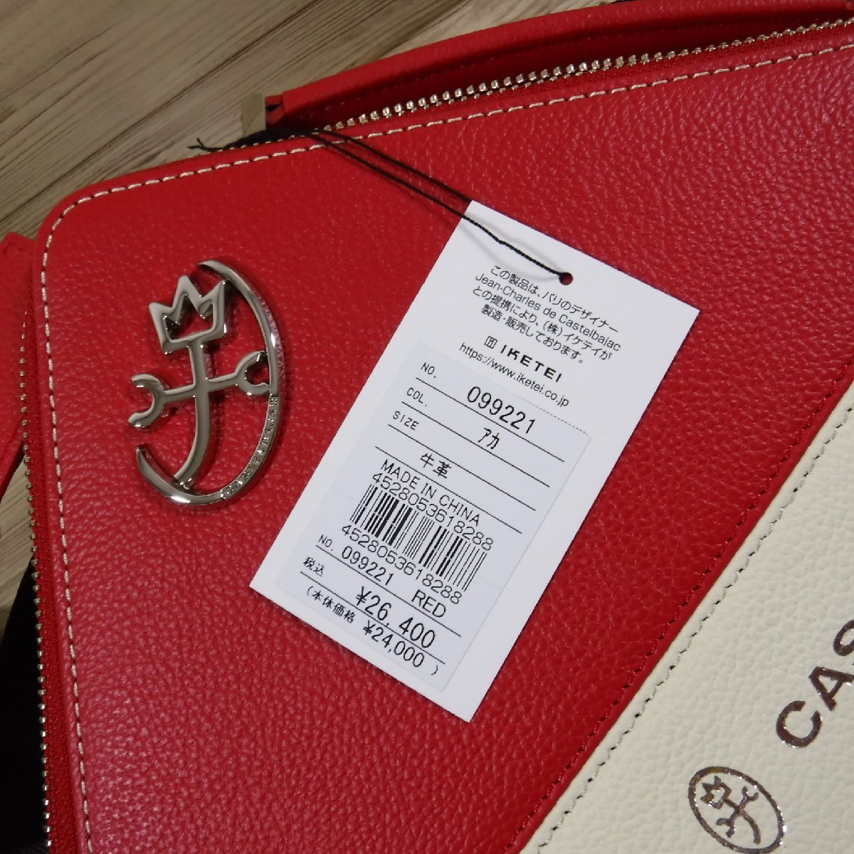 Yahoo!オークション - YY334 カステルバジャック 新品 定価26400円 牛...