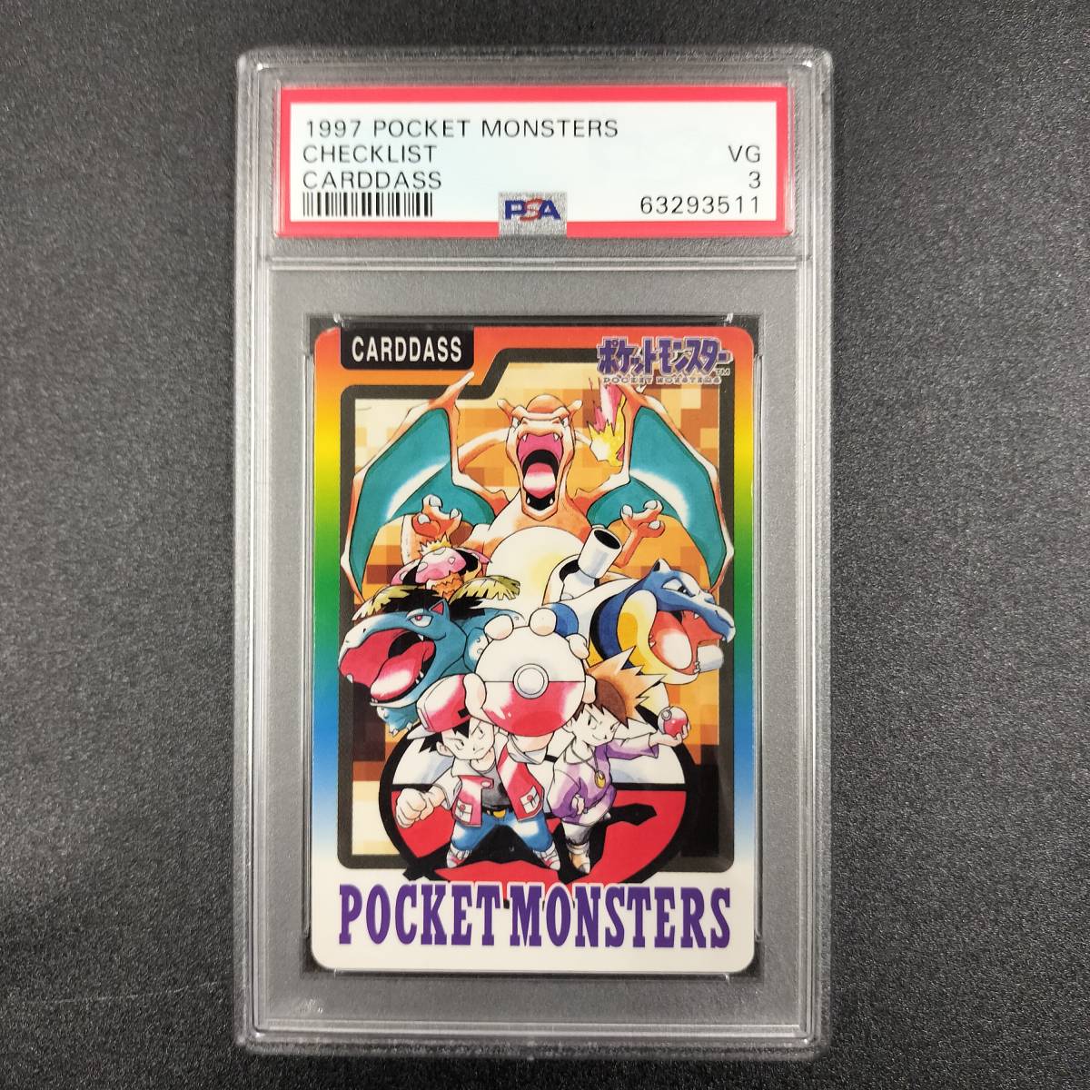 Yahoo!オークション - カードダス チェックリスト PSA3 1997 バンダイ ...