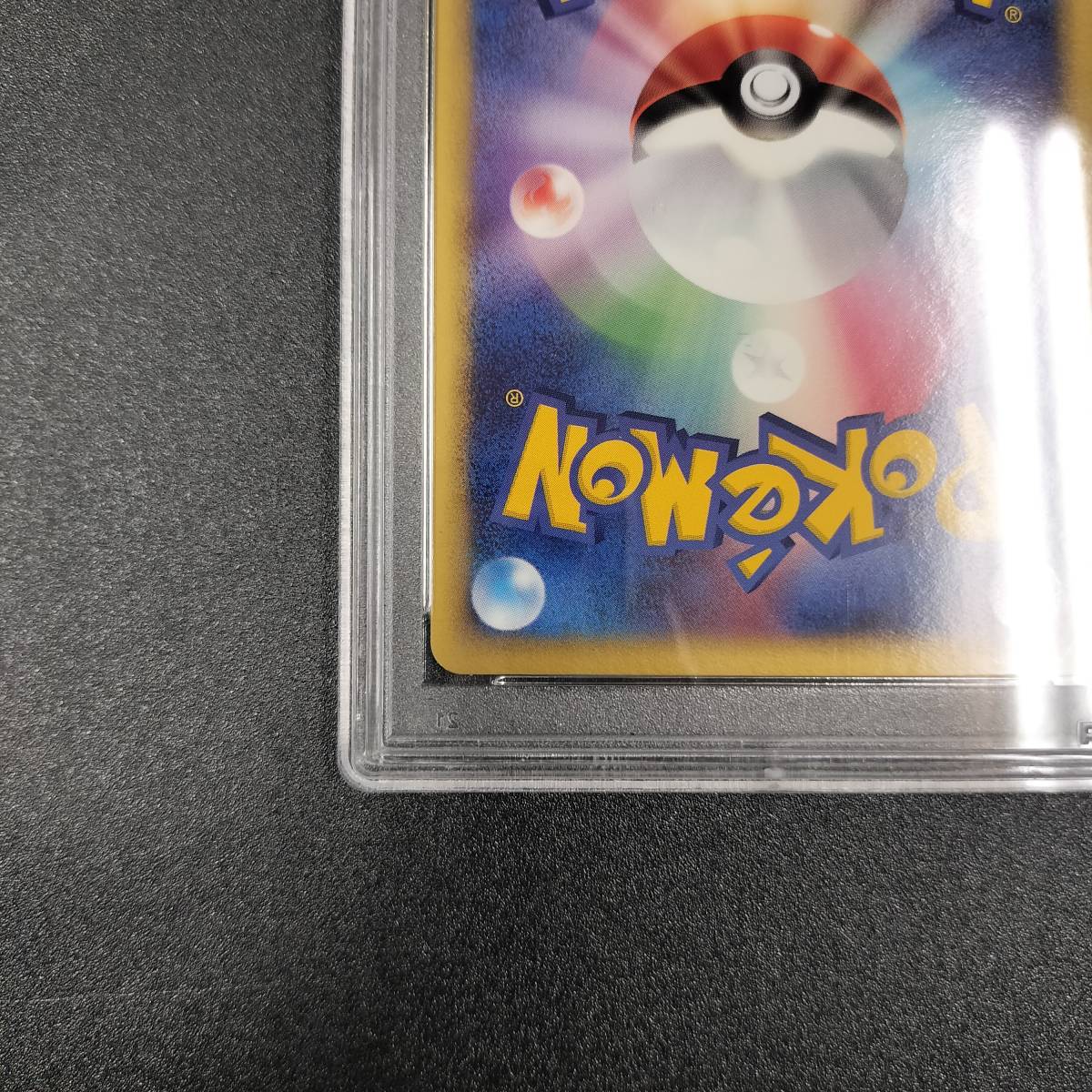 Yahoo!オークション - ルギアex PSA9 1st Edition 拡張パック 金の空 ...