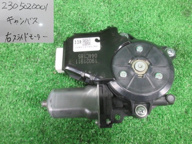 ムーヴキャンバス 5BA-LA800S 右側パワースライドドアモーターのみ Gメイクアップリミテッド SA3 301766(ダイハツ用)｜売買されたオークション情報、yahooの商品情報を ...