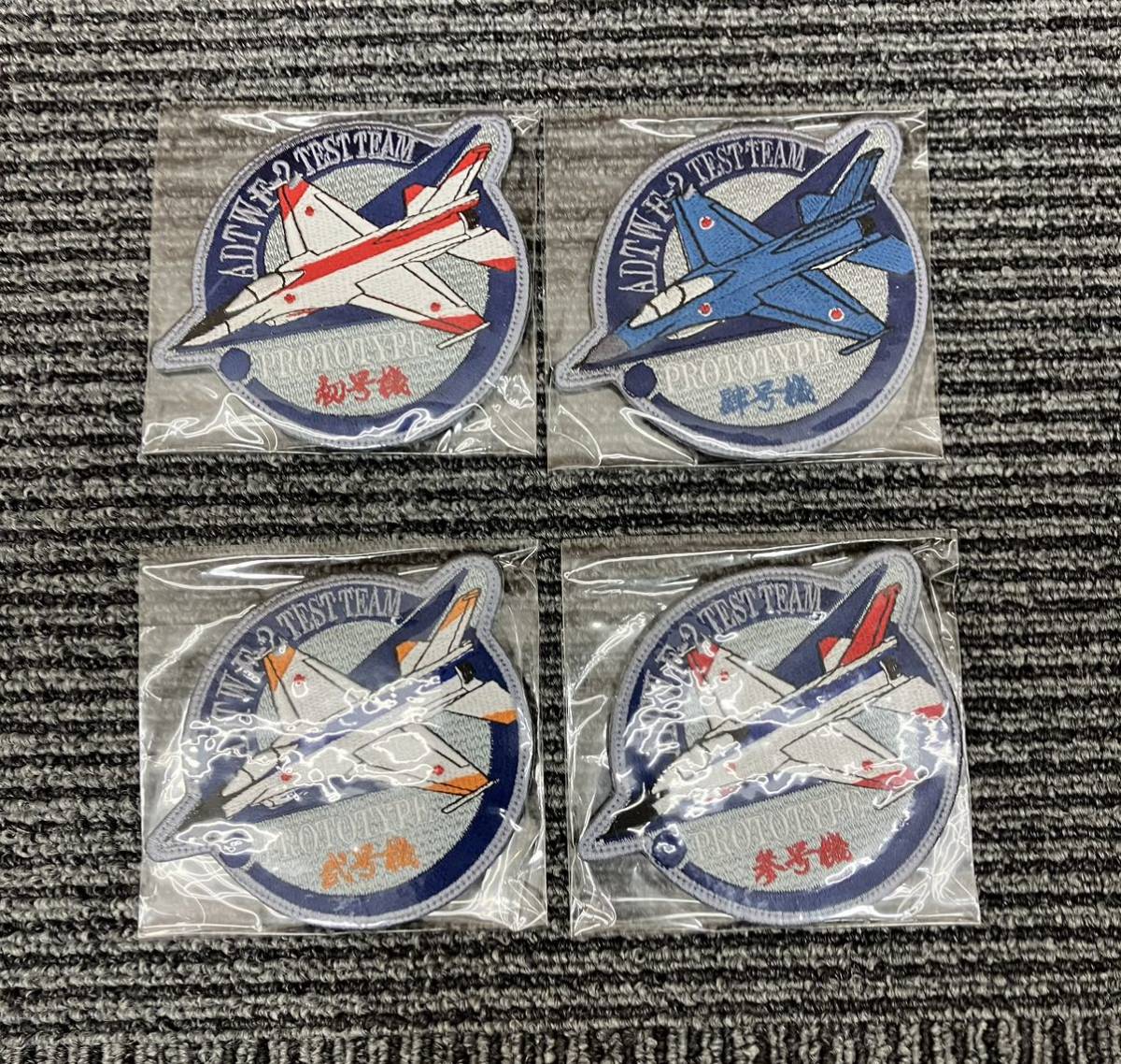 Yahoo!オークション - 自衛隊 パッチ ワッペン 全68枚 「2405」