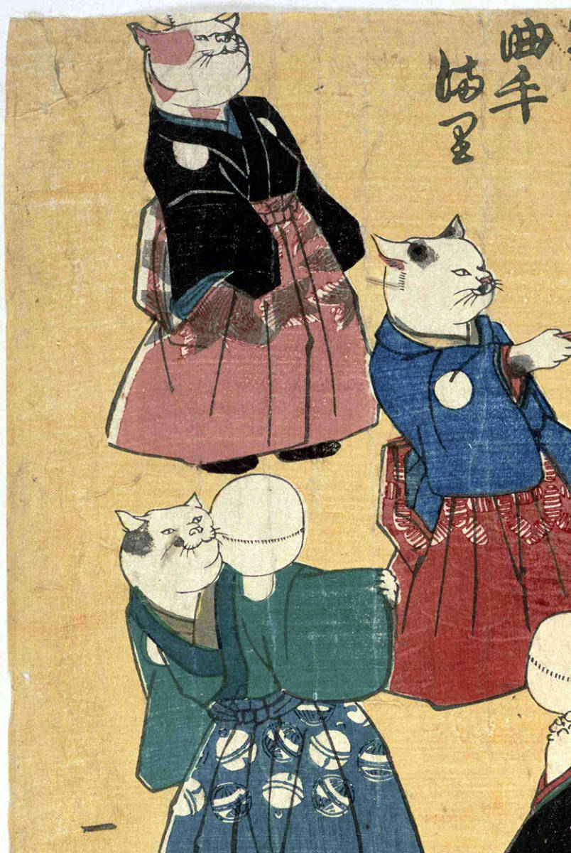 Yahoo!オークション - 歌川国芳 流行り猫の曲鞠 36x 24.1 cm ポスター ...
