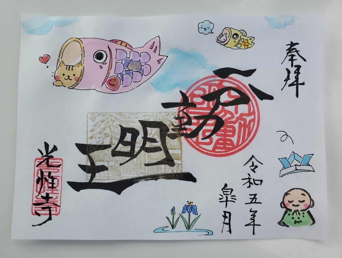 Yahoo!オークション - アートe1