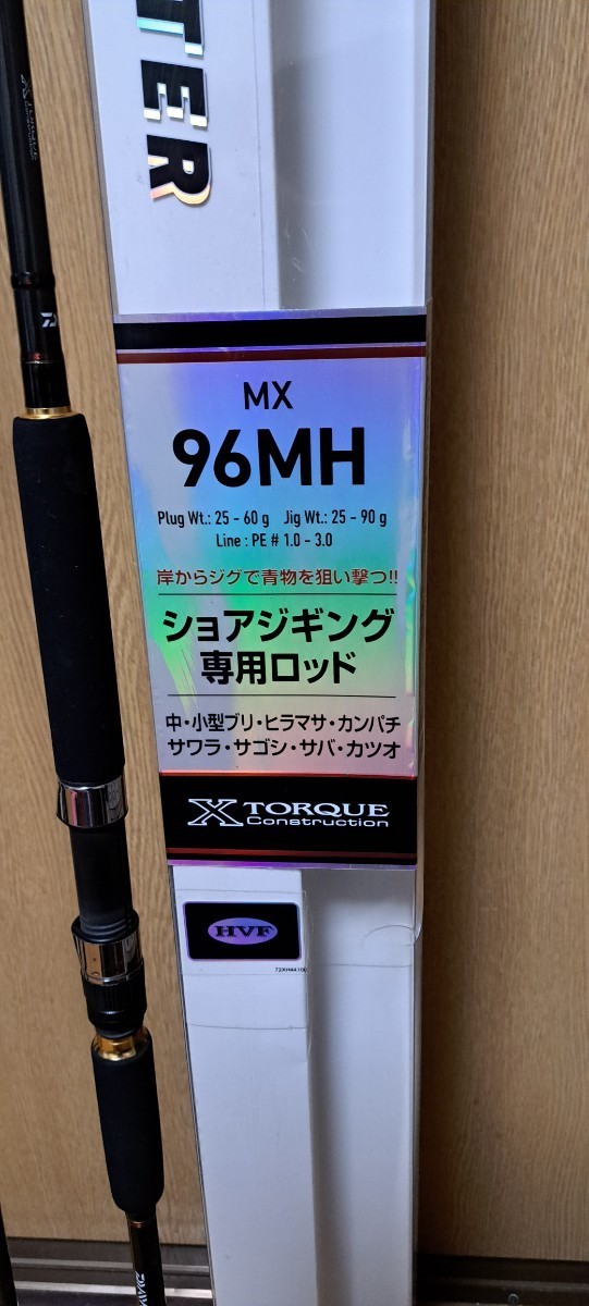 Yahoo!オークション - DAIWA ジグキャスターMX 96MH