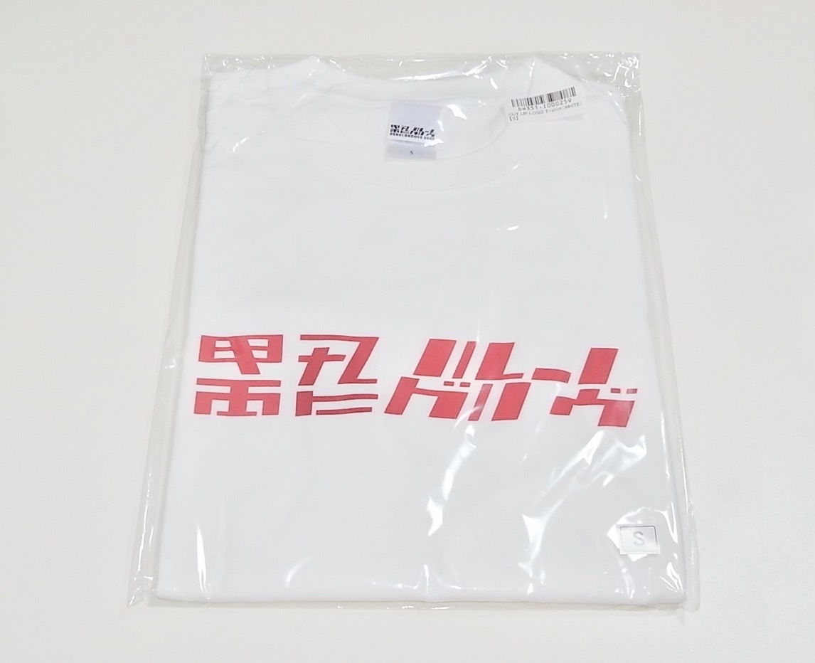 希少 完売 新品未開封品 電気グルーヴ「CUT UP LOGO Tシャツ 希少 完売 新品未開封品 電気グルーヴ「CUT UP LOGO Tシャツ