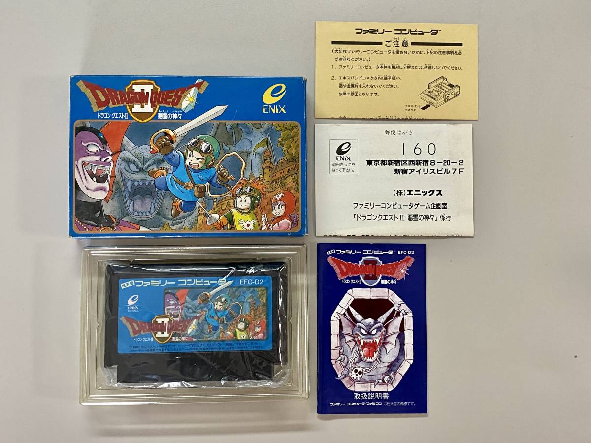 Yahoo!オークション - FC 新品 美品 ドラゴンクエストⅡ 箱説付き 珍品...