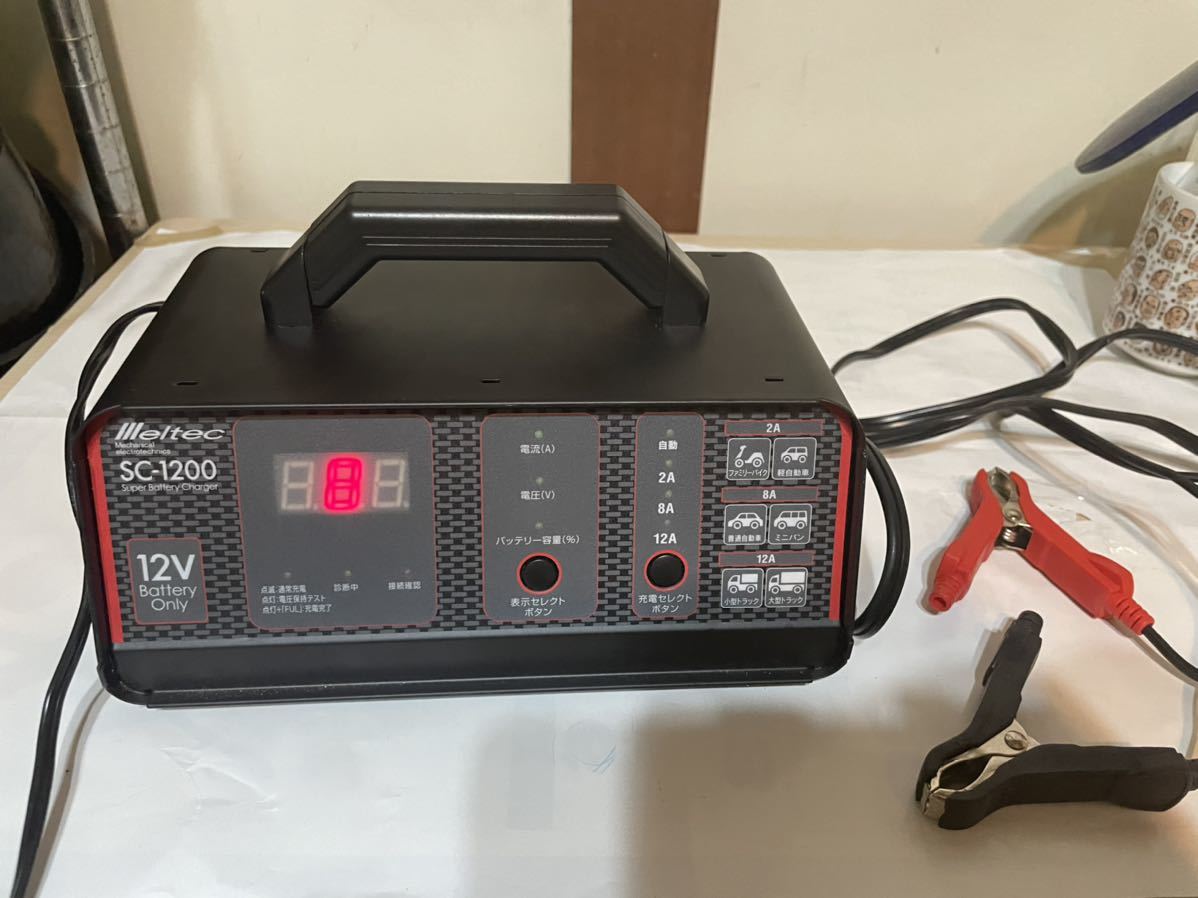 Yahoo!オークション - メルテック SC-1200 バッテリー 充電器 12V