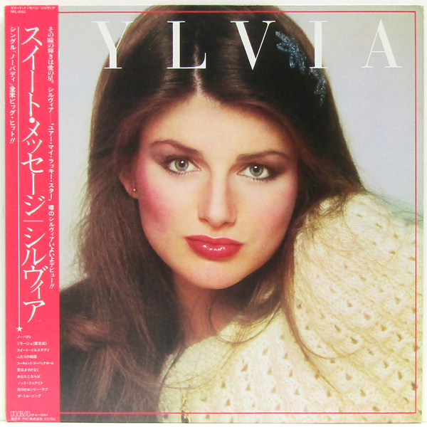 Yahoo!オークション - 帯付LP シルヴィア スイート・メッセージ（RPL-8...