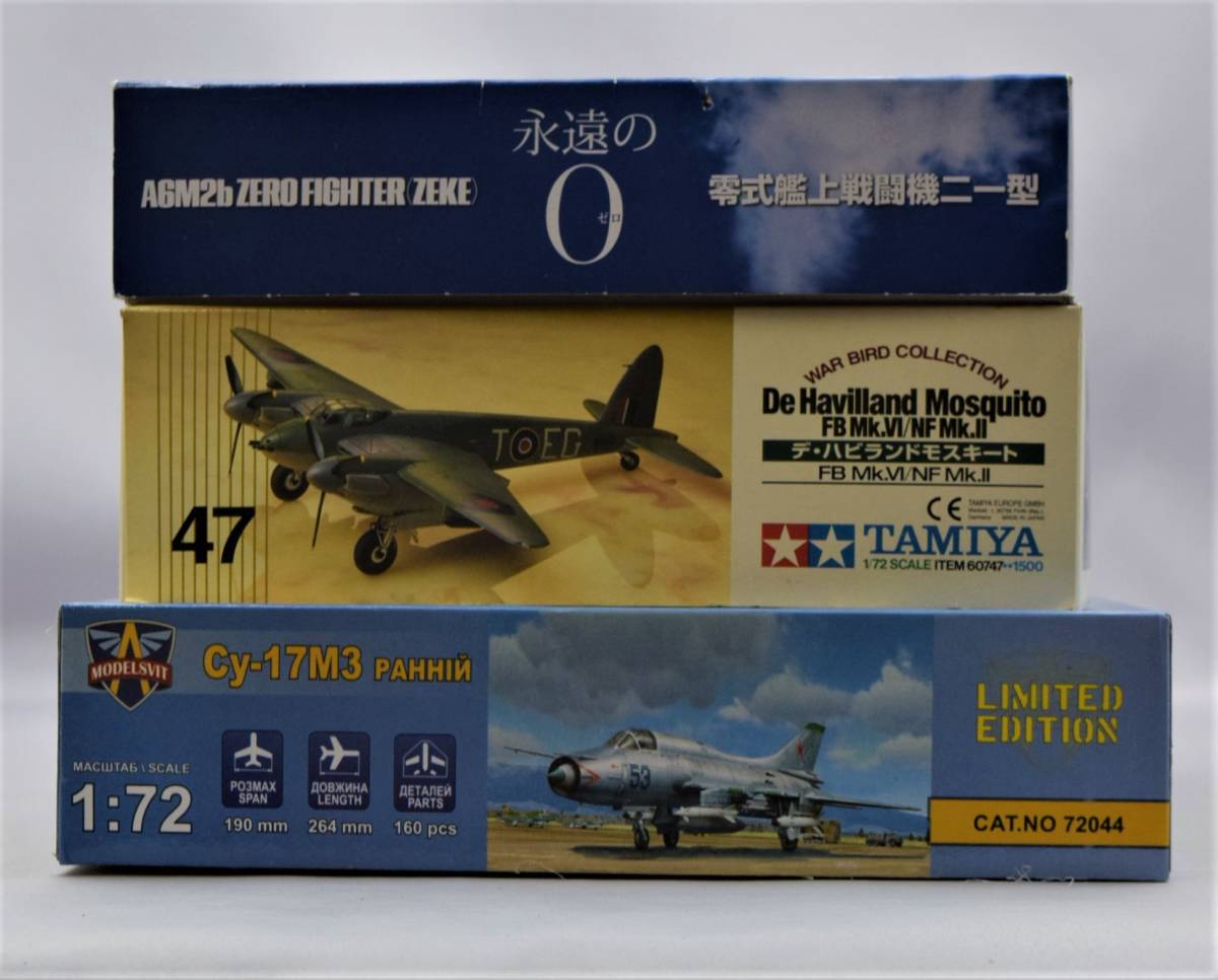 代購代標第一品牌－樂淘letao－29_MK 0CE) プラモデル セット Hasegawa TAMIYAなど