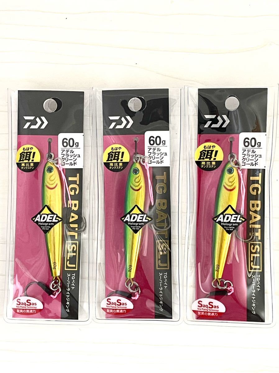 Yahoo!オークション - ダイワ TGベイト SLJ 60g SLJ DAIWA メタルジグ ...