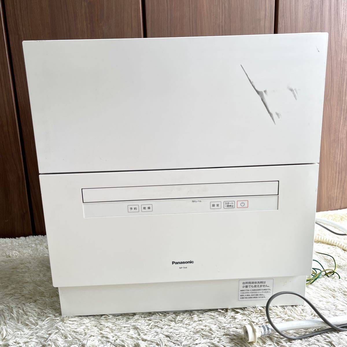 Yahoo!オークション - Panasonic パナソニック NP-TA4-W 食洗機 食器洗...