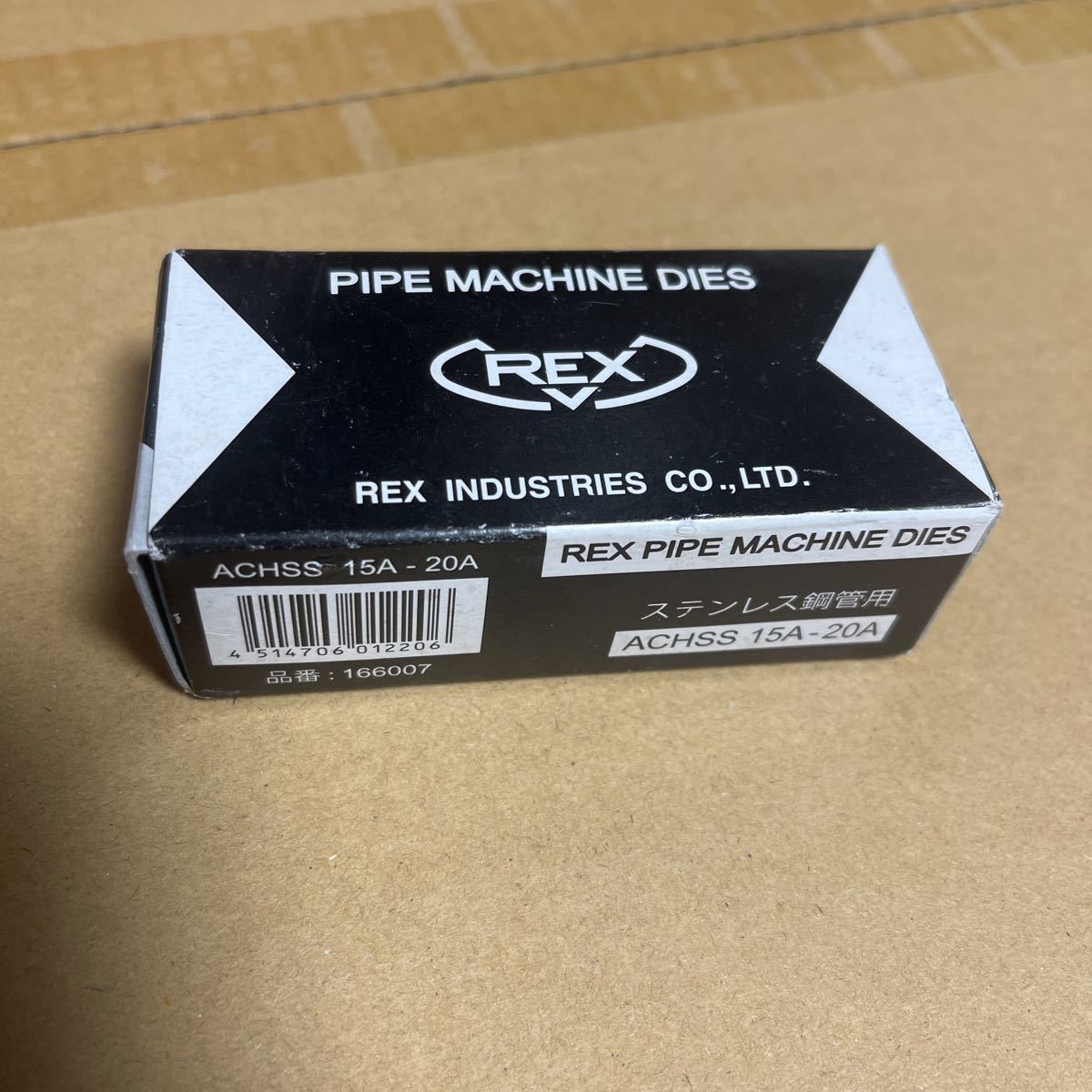 Yahoo!オークション - jn28 未使用品 REX HSS自動切上チェーザ 166007 ...