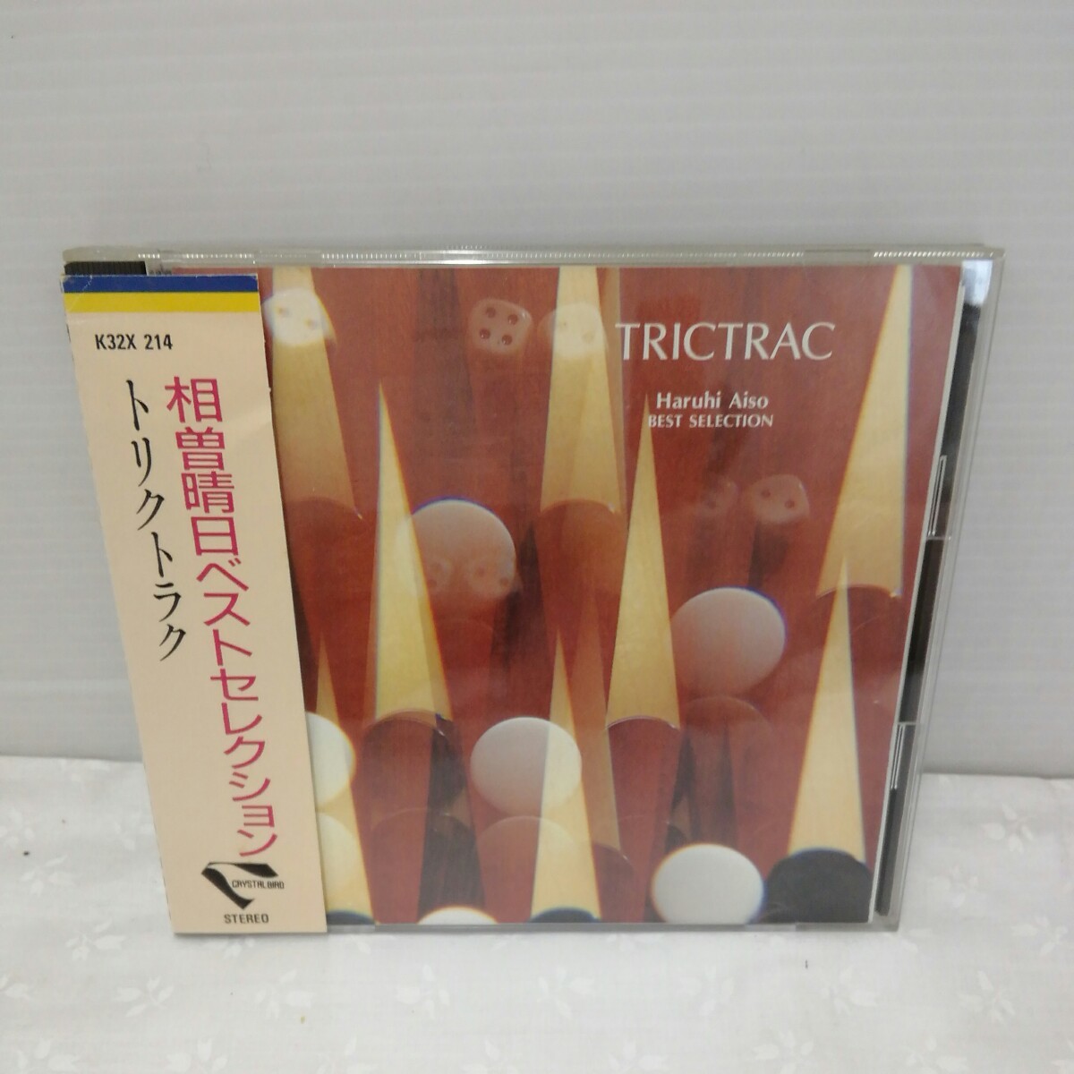 Yahoo!オークション - g_t E513 CD “キングレコード CD 「相曽晴日 ト...