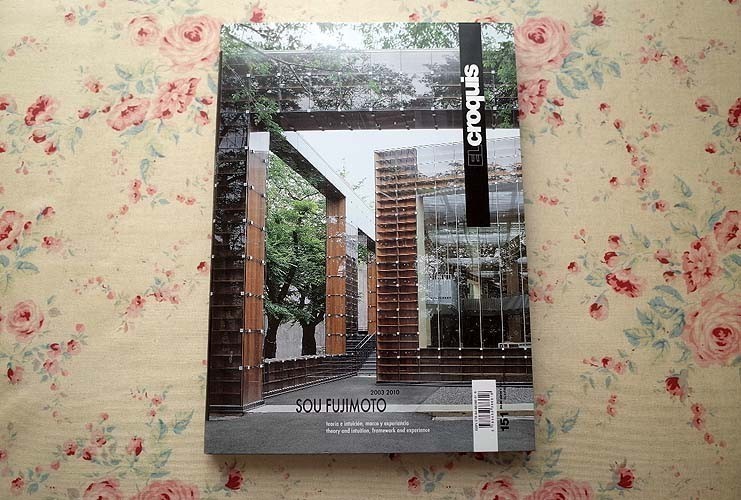 Yahoo!オークション - 44580/特集 藤本壮介 El Croquis 151 Sou Fujimo...