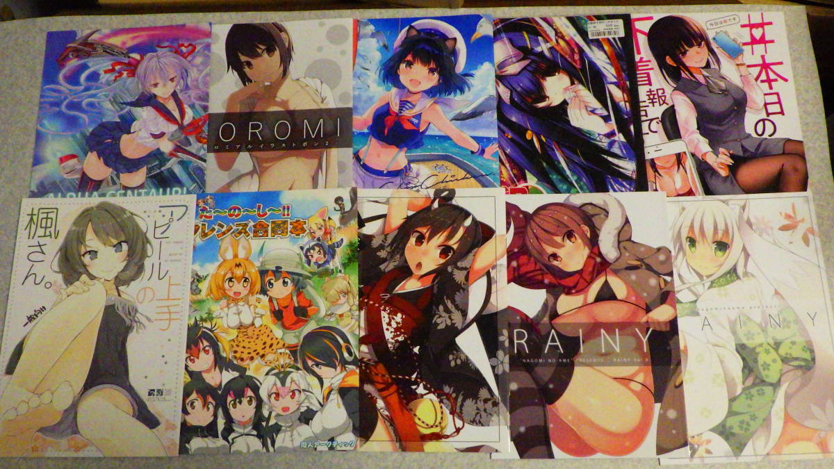 Yahoo!オークション - A035【同人誌】 一般 10冊