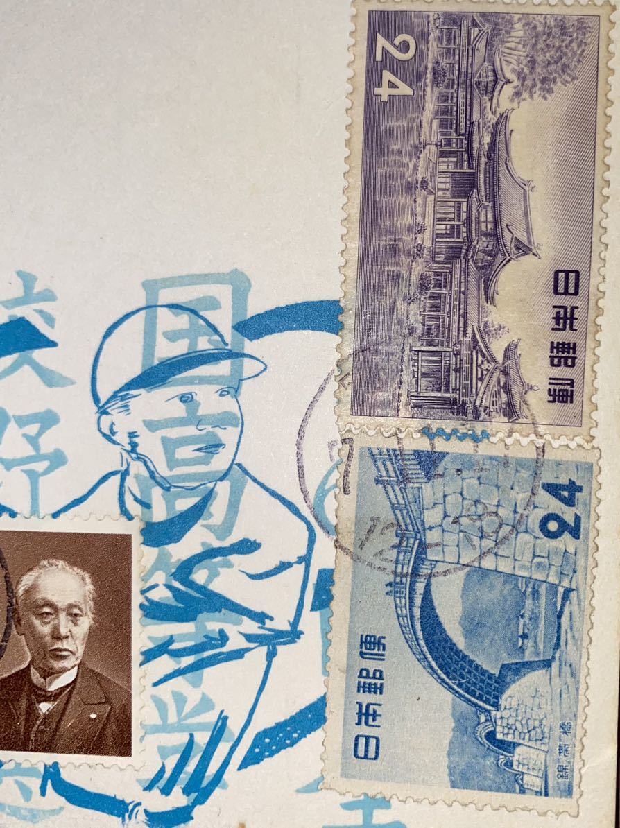 Yahoo!オークション - 624.エンタイア 切手色々 満月印