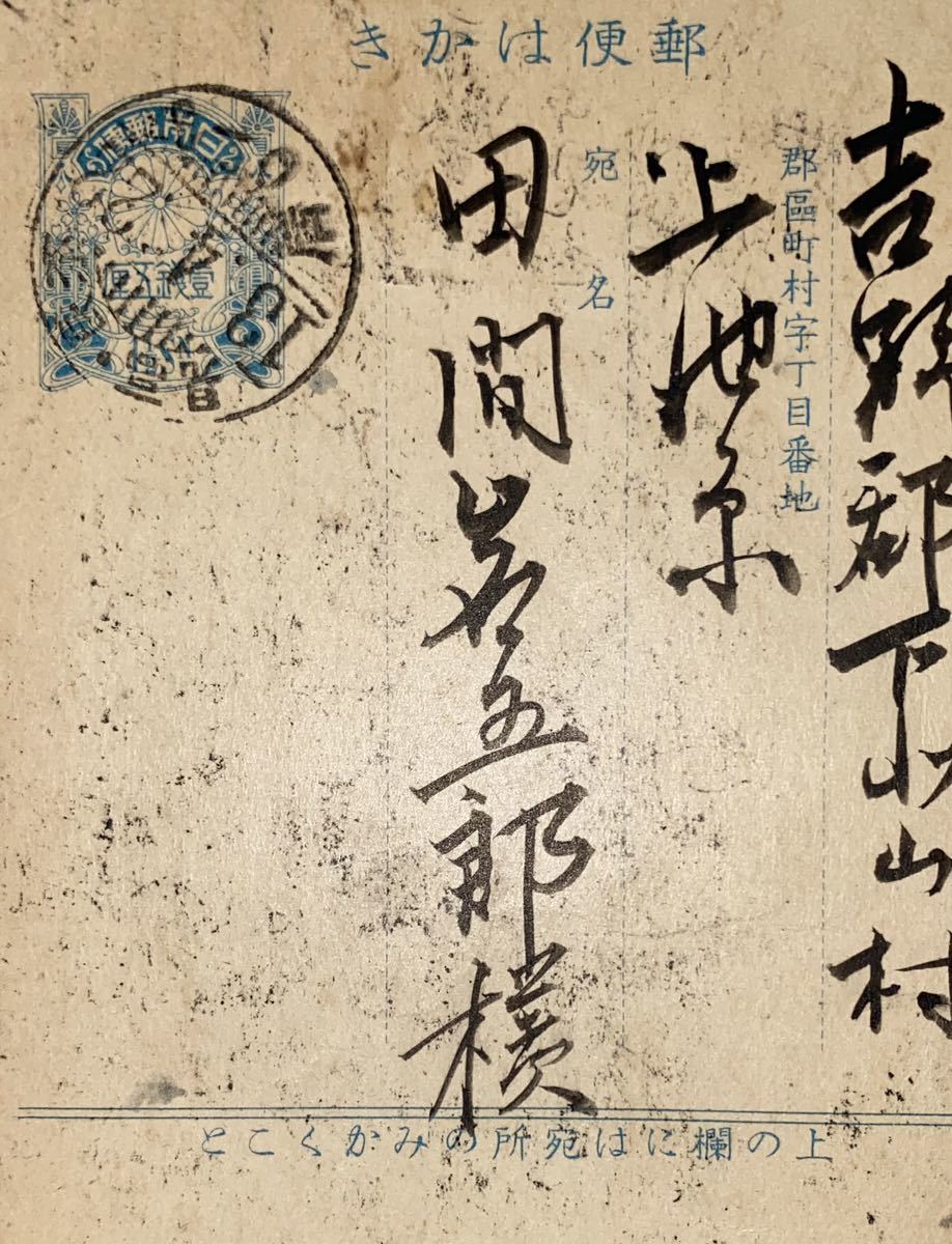 代購代標第一品牌－樂淘letao－610.エンタイア 満月印 震災はがき