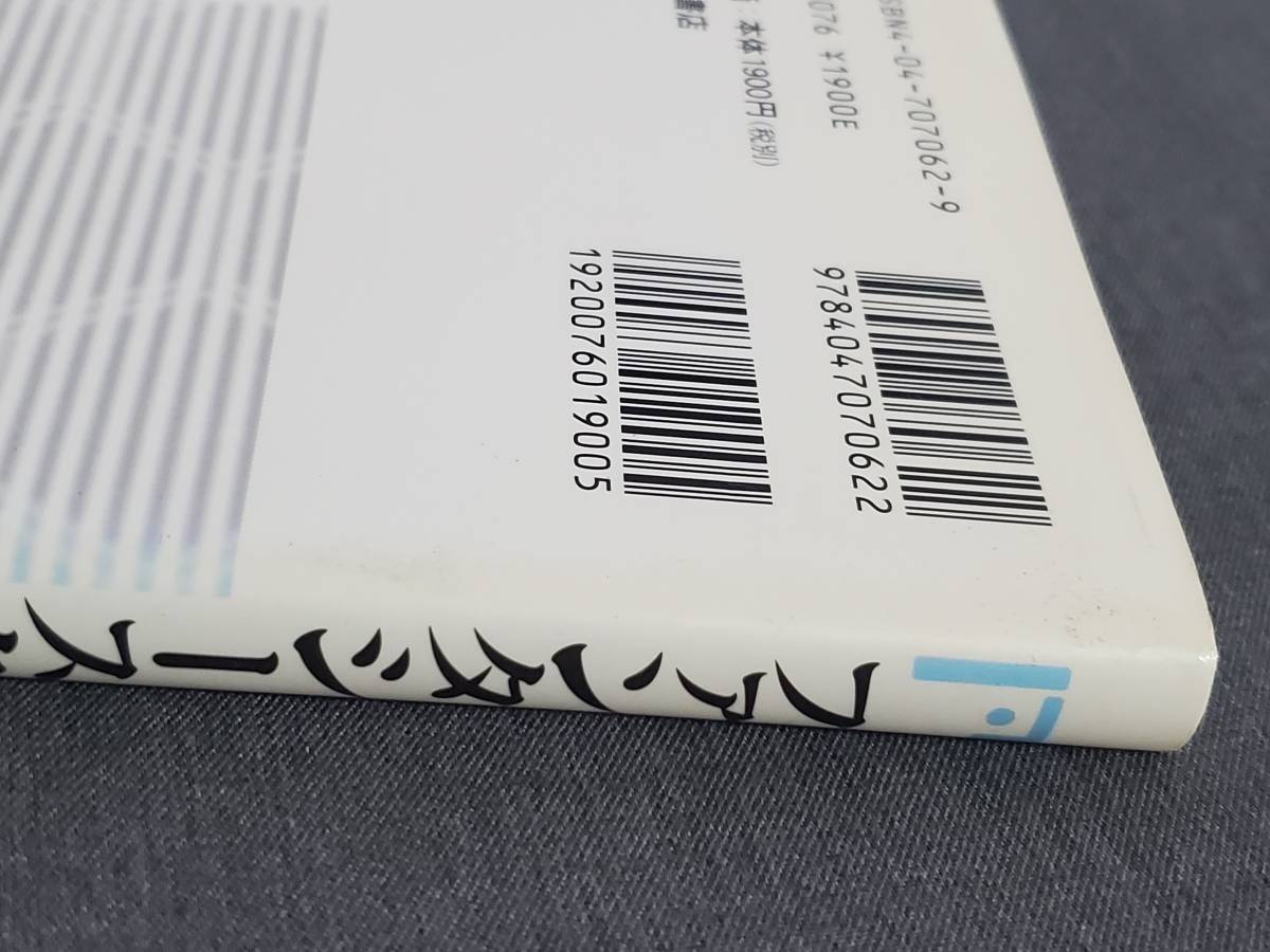 Yahoo!オークション - Ee3 ファンタシースターオンライン 完全設定資料...