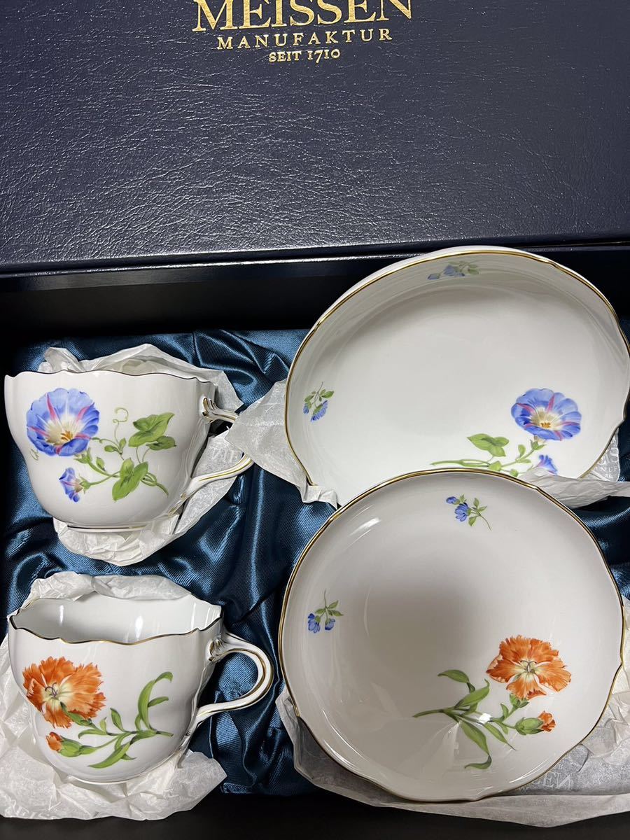 Yahoo!オークション - Meissen マイセン カップ&ソーサー