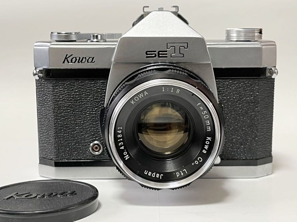 Yahoo!オークション - KOWA SET外観 レンズとも良 KOWA 1 1.8 f 50mm固...