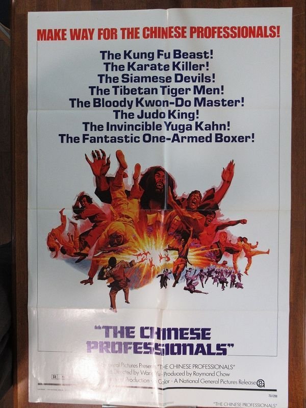 B255/US版1sh 映画ポスター the chinese professionals 片腕ドラゴン 監督 ジミー ウォング /ORG 73/298(アクション、アドベンチャー)｜売買された ...