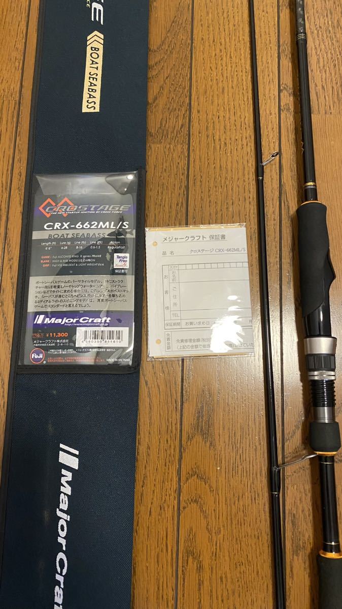 メジャークラフト CRX-662ML/S クロステージ ボートシーバス(メジャークラフト)｜売買されたオークション情報、yahooの商品情報をアーカイブ公開 - オークファン（aucfan.com）