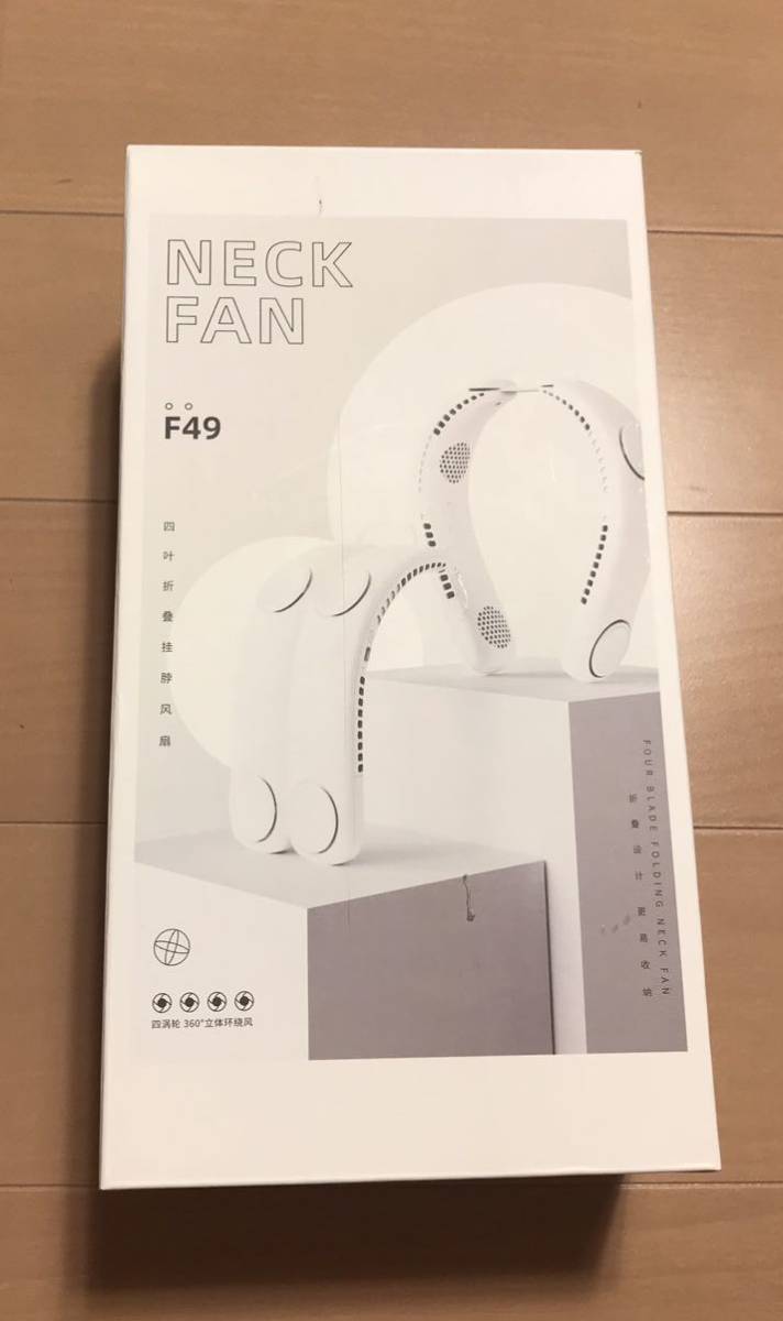 Yahoo!オークション - Neck Fan F49 首掛け扇風機 折りたたみ式