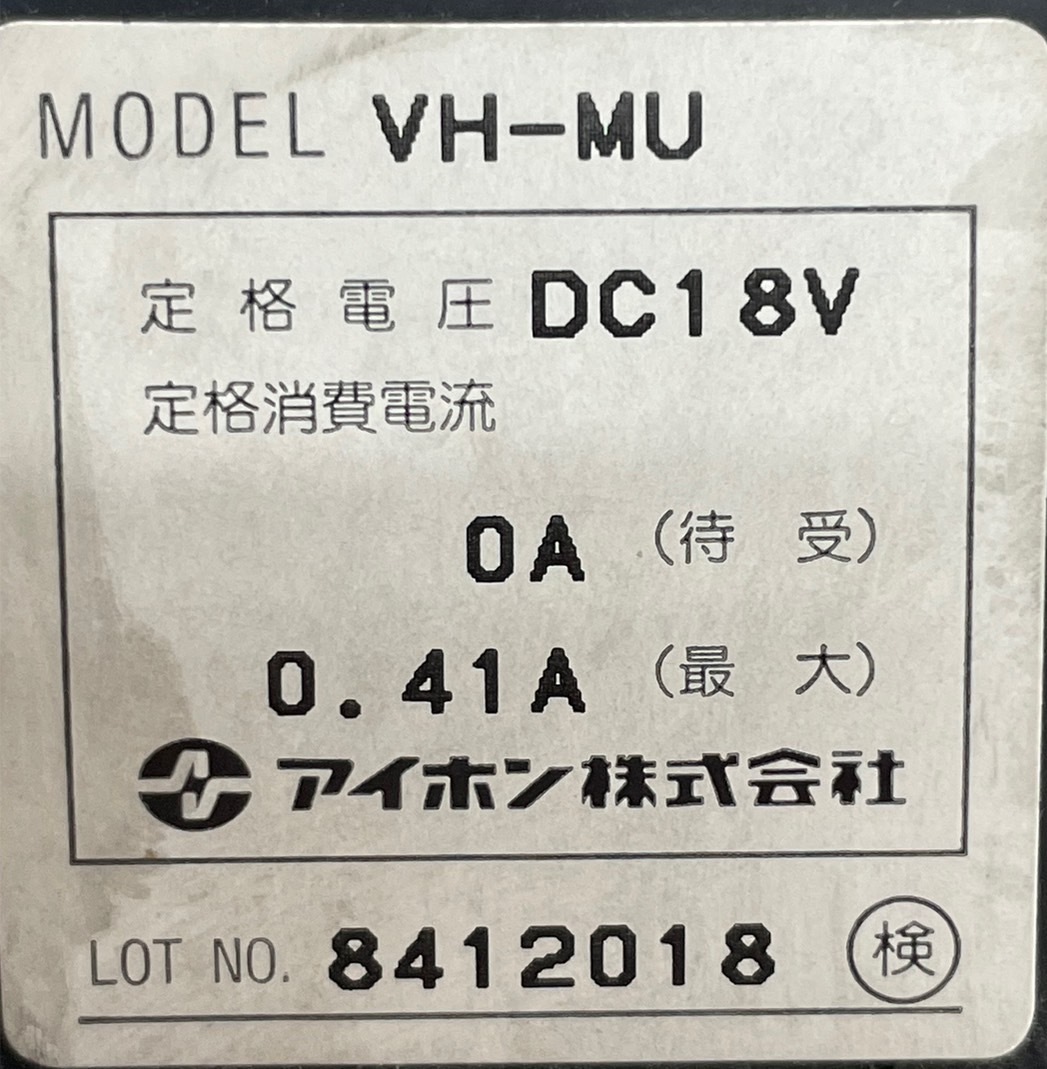 ヤフオク! - VH-MU 1台 インターホン 1ヶ月保障 動作OK 領収...