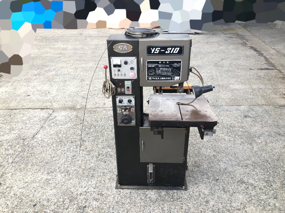 代購代標第一品牌－樂淘letao－【兵庫県発】 ワイエス工機 YS-310 コンタマシン 200V 100V バンドソー 溶接機 研磨機 帯鋸 切断機 マルチツール