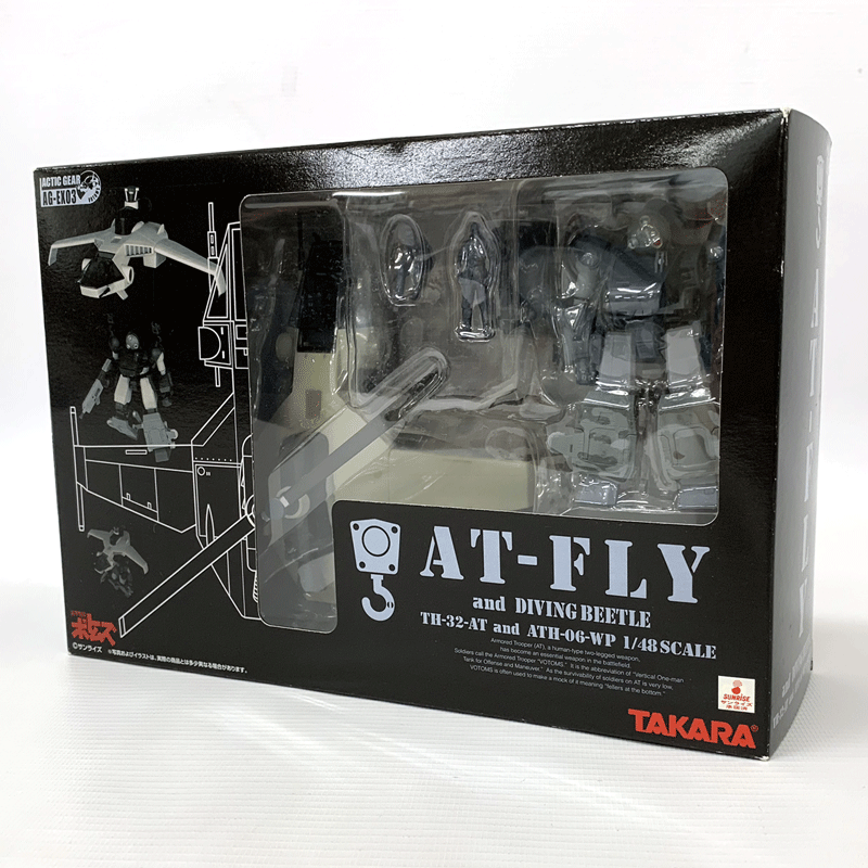 Yahoo!オークション - タカラ ATフライandダイビングビートル AT-FLY A...