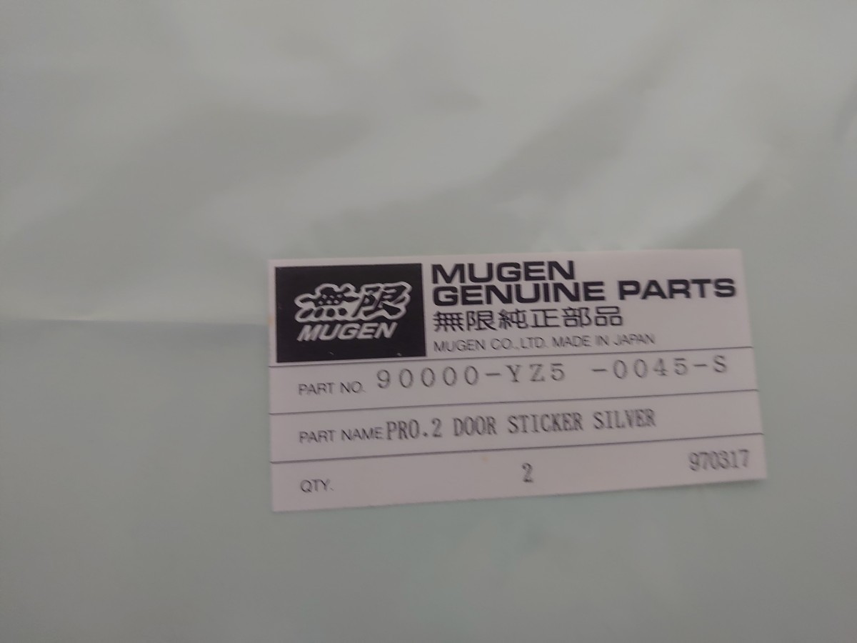 Yahoo!オークション - EF CR-X 無限PRO2 ドアステッカー