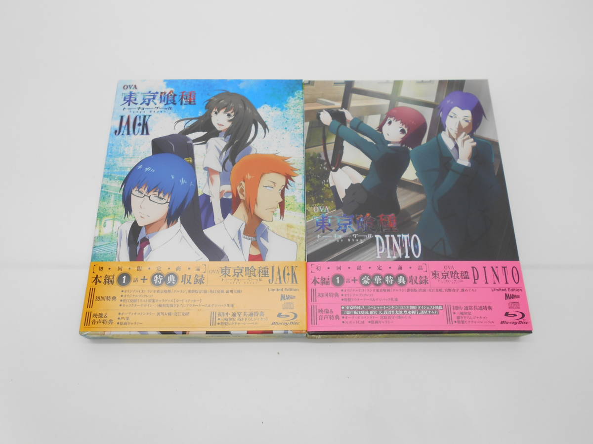05 Blu-ray OVA 東京喰種トーキョーグール JACK/PINTO 初回生産版(日本)｜売買されたオークション情報、yahooの商品情報をアーカイブ公開 - オークファン ...