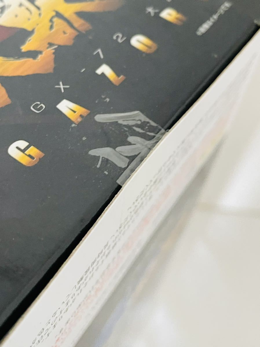 代購代標第一品牌－樂淘letao－D34梱100★未開封 バンダイ 超合金魂 GX-72 恐竜戦隊ジュウレンジャー 大獣神