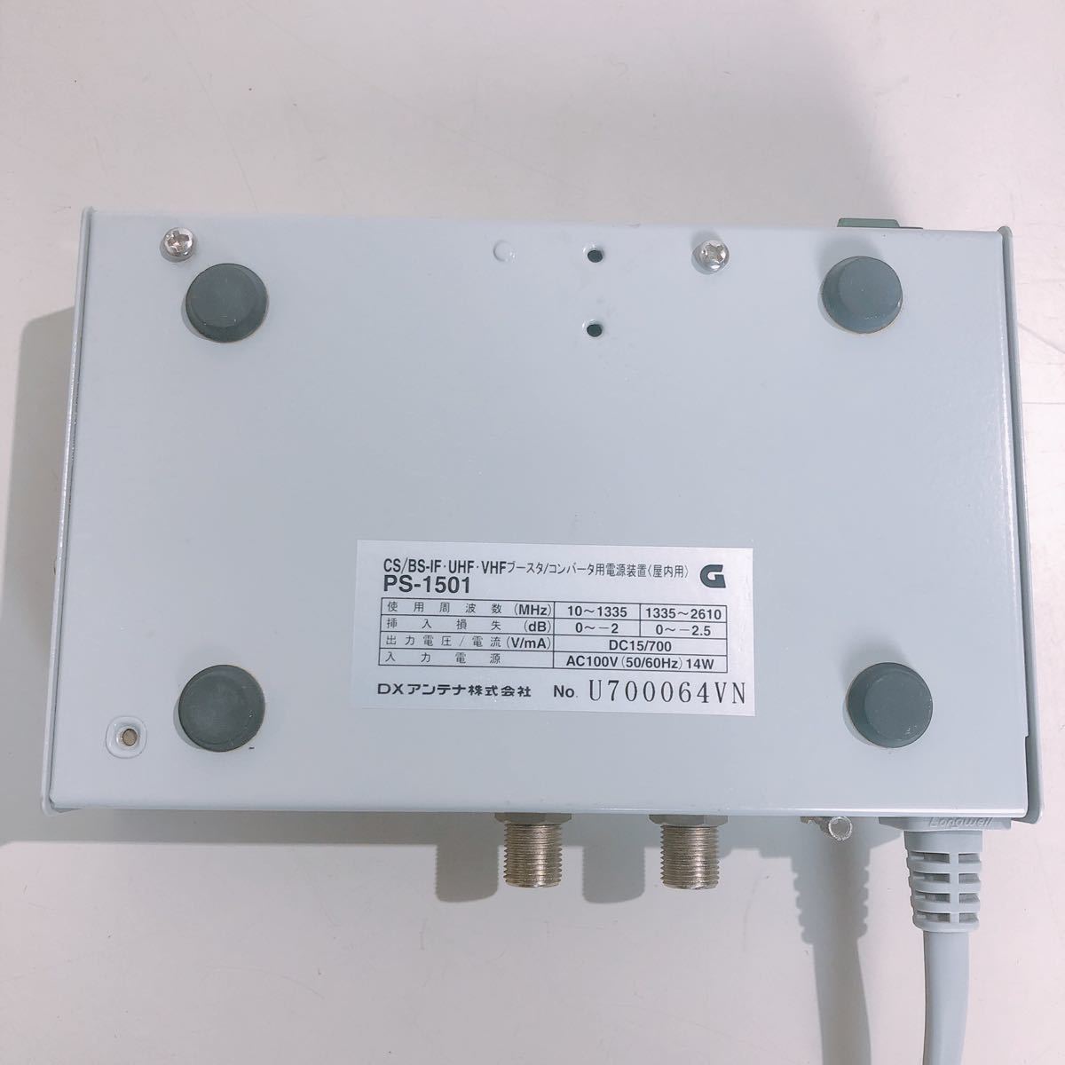 代購代標第一品牌－樂淘letao－DXアンテナ （cs/bs-IF ・ UHF・VHF) PS-1501 ブースタ/コンバータ用電源装置 屋内用 アンテナブースター POWER DX ANTENNA