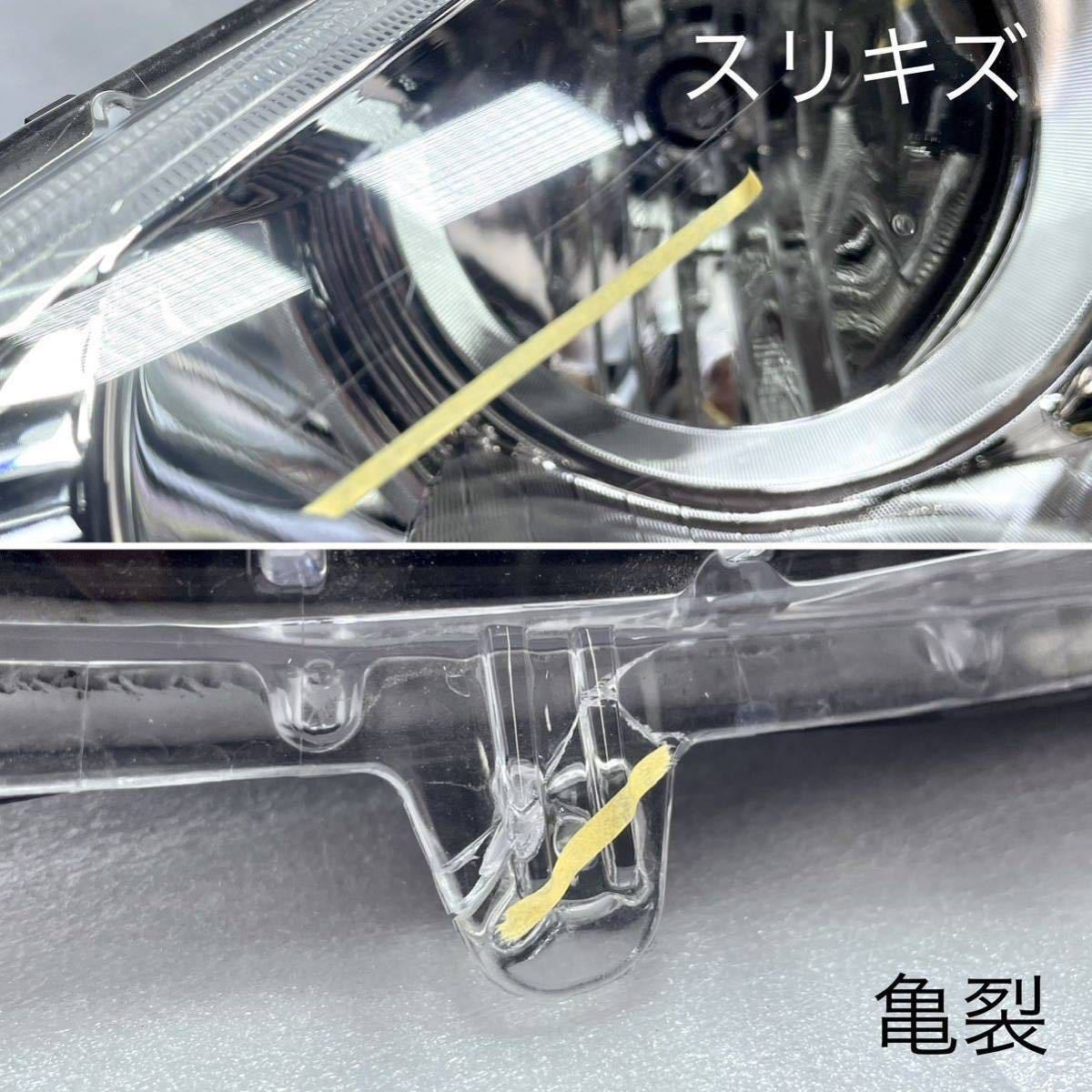 S-1384 アクア 左側 ヘッドライト ハロゲン NHP10 前期 KOITO 52-244 打刻:K TOYOTA 純正 6.19AM(ヘッドライト)｜売買されたオークション情報 ...