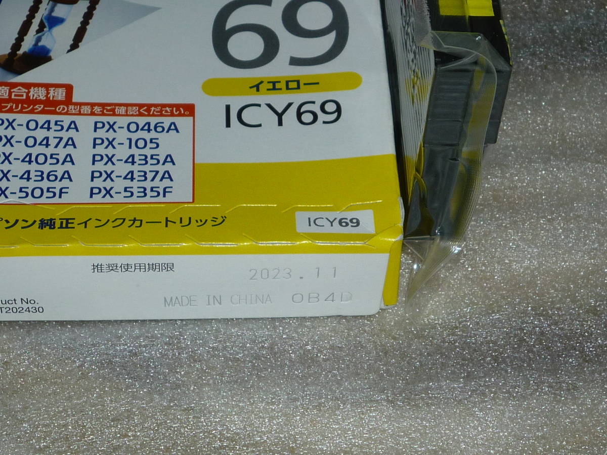 Yahoo!オークション - エプソン純正 未開封 ICY69 2個