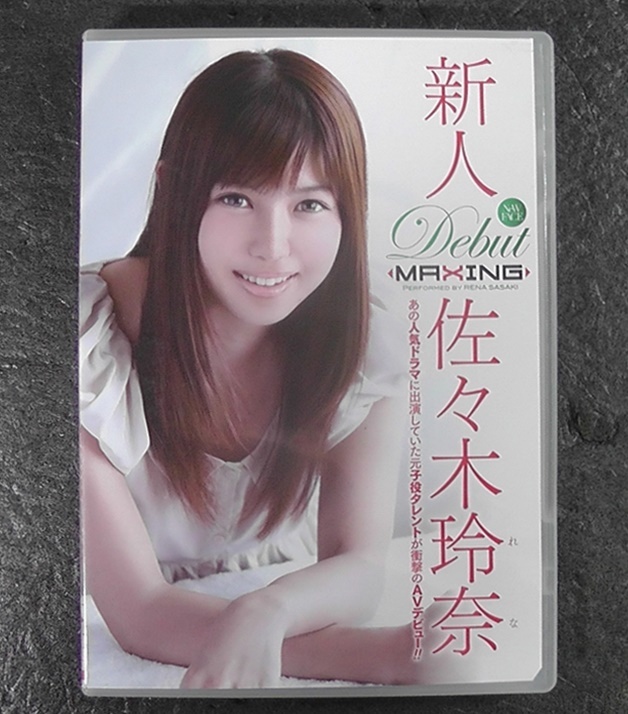 代購代標第一品牌-樂淘letao-佐々木玲奈 新人 Debut New Face セル版 Dvd ★ Mxgs 587 あの人気ドラマに出演し