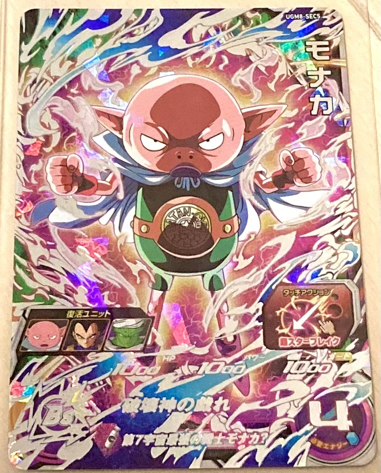 Yahoo!オークション - スーパードラゴンボールヒーローズ モナカ UGM8-...