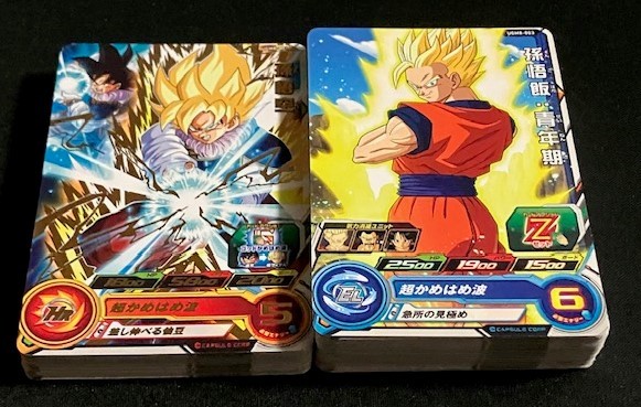 Yahoo!オークション - スーパードラゴンボールヒーローズ UGM8弾 SR...