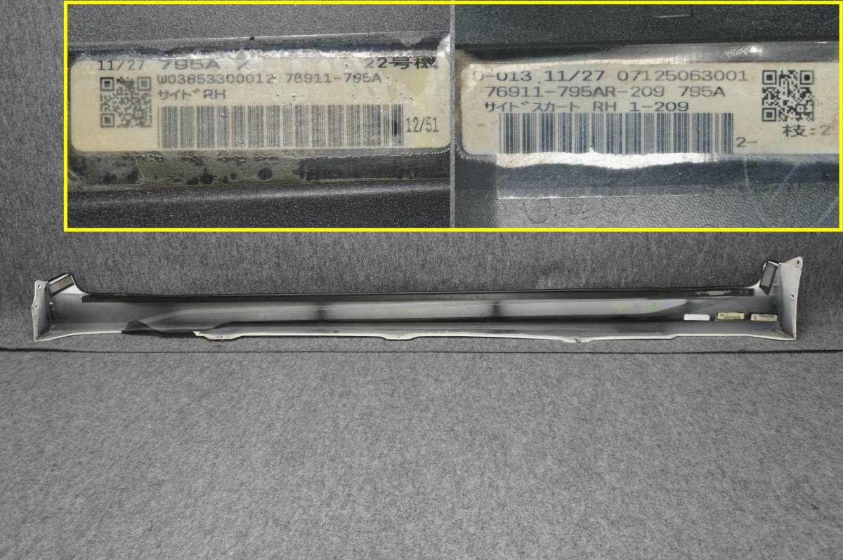 Yahoo!オークション - ZYX10 NGX50 C-HR 純正 モデリスタ R/運転席側 ...