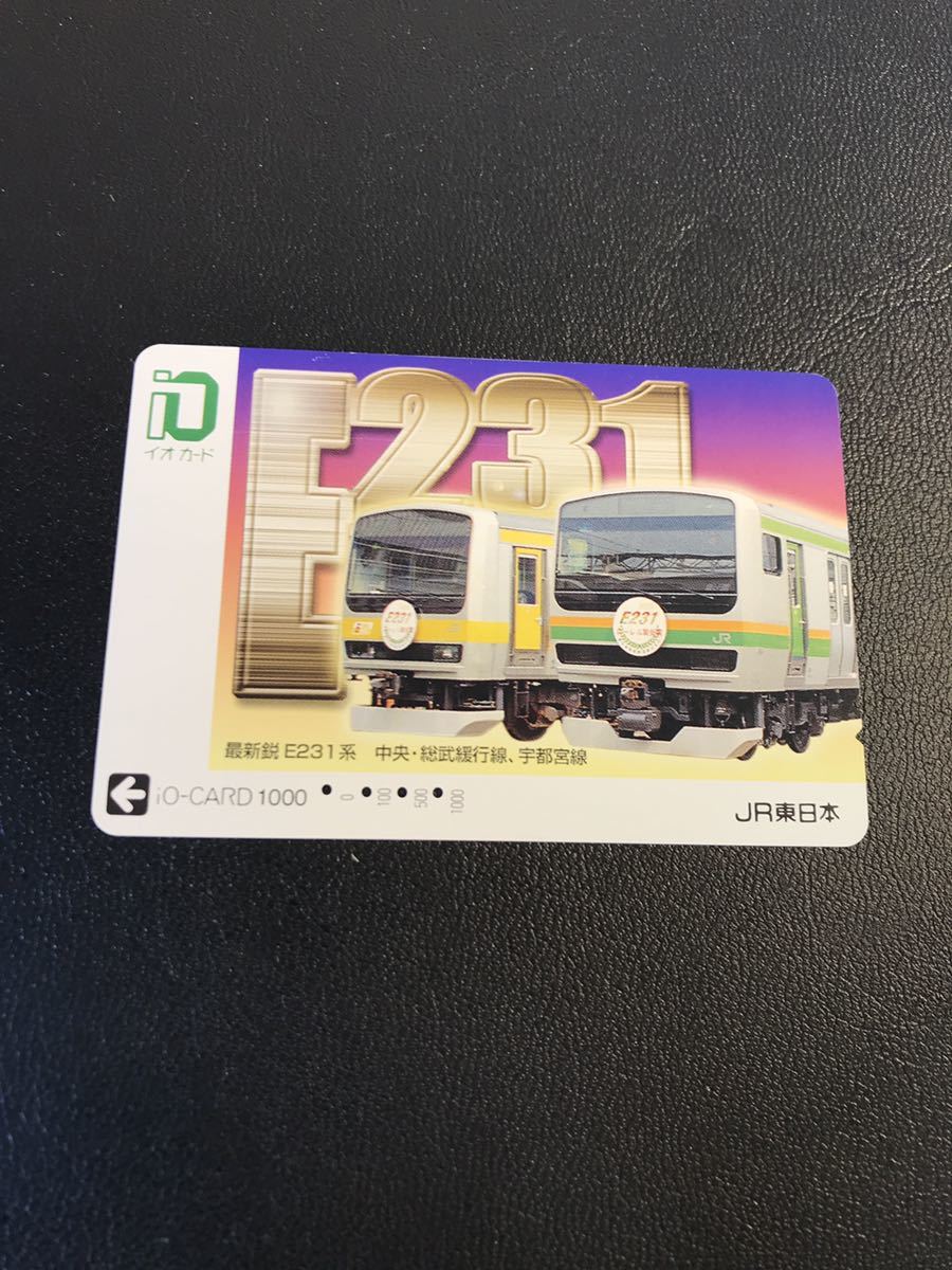 Yahoo!オークション - C197 使用済み イオカード E231系 宇都宮線 JR東...