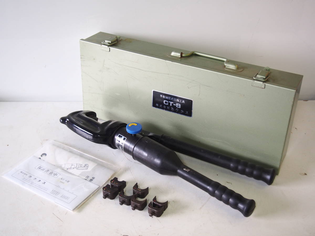 Yahoo!オークション - 【2T0612-5】 CACTUS カクタス CT-8 手動油圧式...