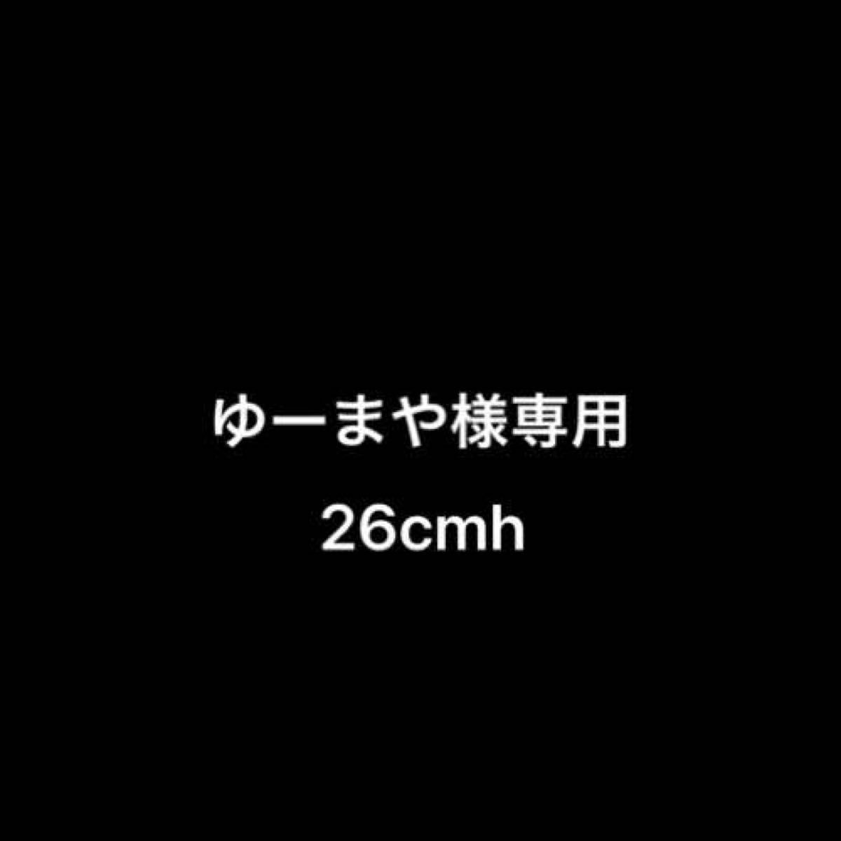 専用ページ|yahoo フリマ(旧paypayフリマ)