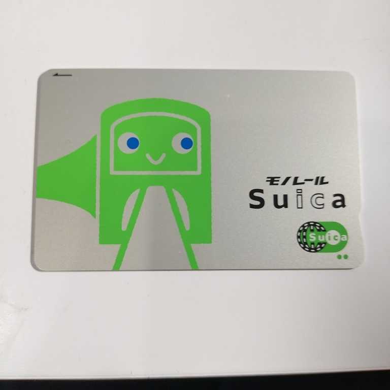 Yahoo!オークション - 東京モノレール モノレールSuica ICカード デポ...